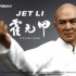 Jet Li, l'action figure di Fearless | Il CineManiaco